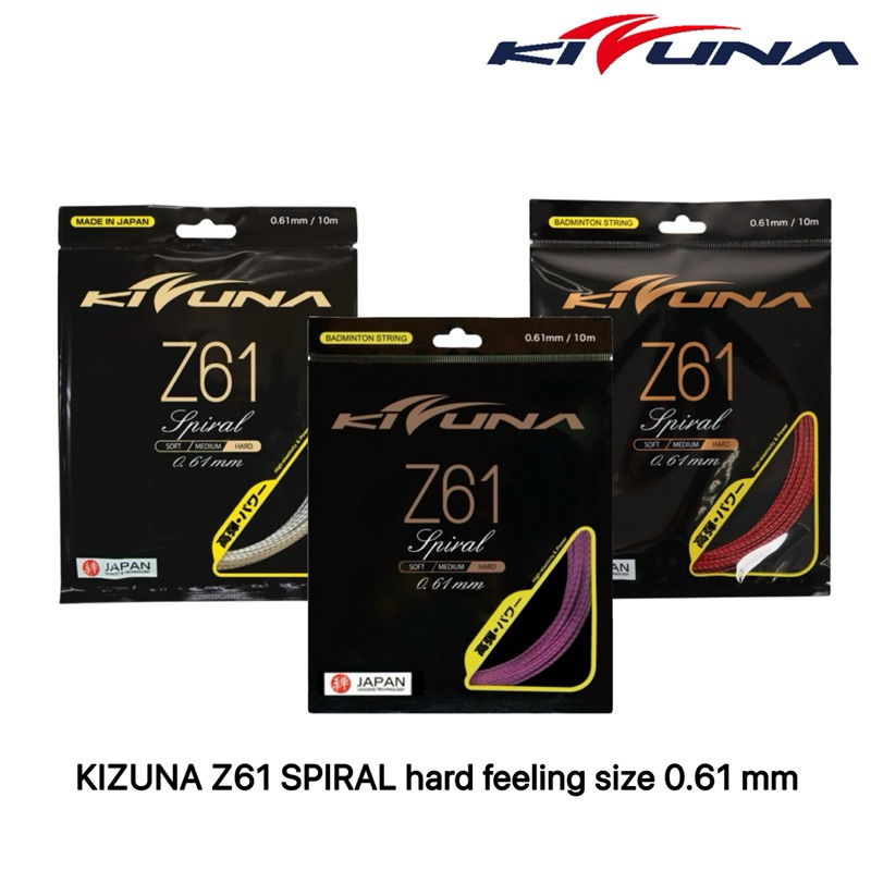 KIZUNA เอ็นไม้แบดมินตัน รุ่น 𝗭𝟲𝟭 𝗦𝗣𝗜𝗥𝗔𝗟🌀🏸สปริงดีสุดพุ่ง ทนทาน 🎯[ของแท้💯] MADE IN JAPAN 🇯🇵 ...