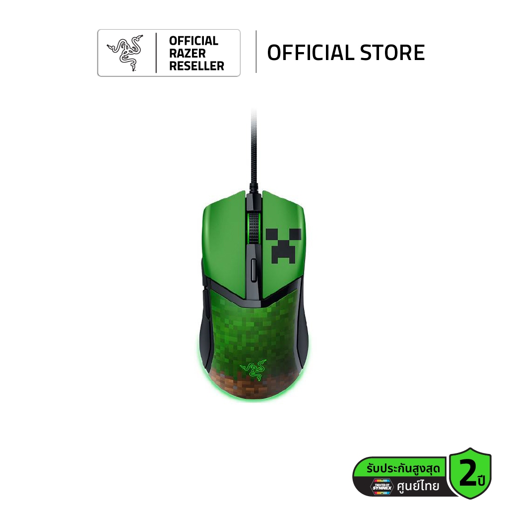 Razer Cobra - Minecraft Edition น้ำหนักเบาพิเศษ 58 กรัม สวิตช์ Razer ...