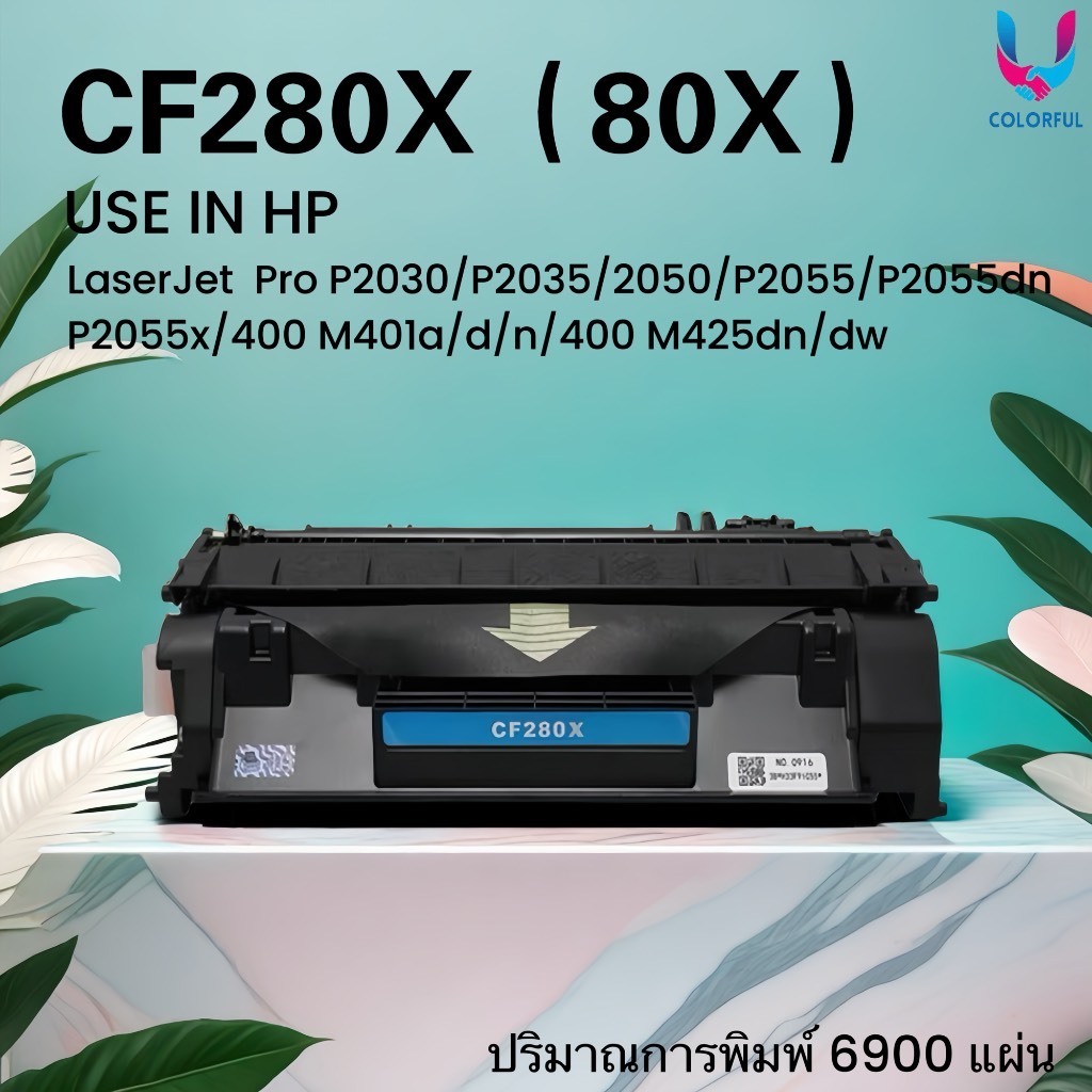 ตลับหมึก CF280X(08X)/280X/CF-280X/CF280 for HP LaserJe Pro 400Printer ...
