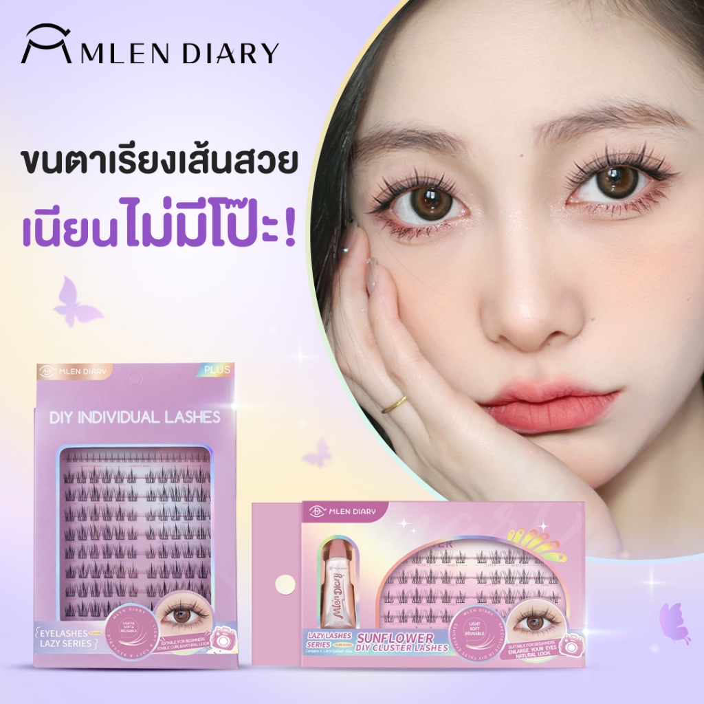 MLEN DIARY Lazy Lashes Series ขนตาปลอม ง่ายและใช้งานง่าย นำกลับมาใช้ ...