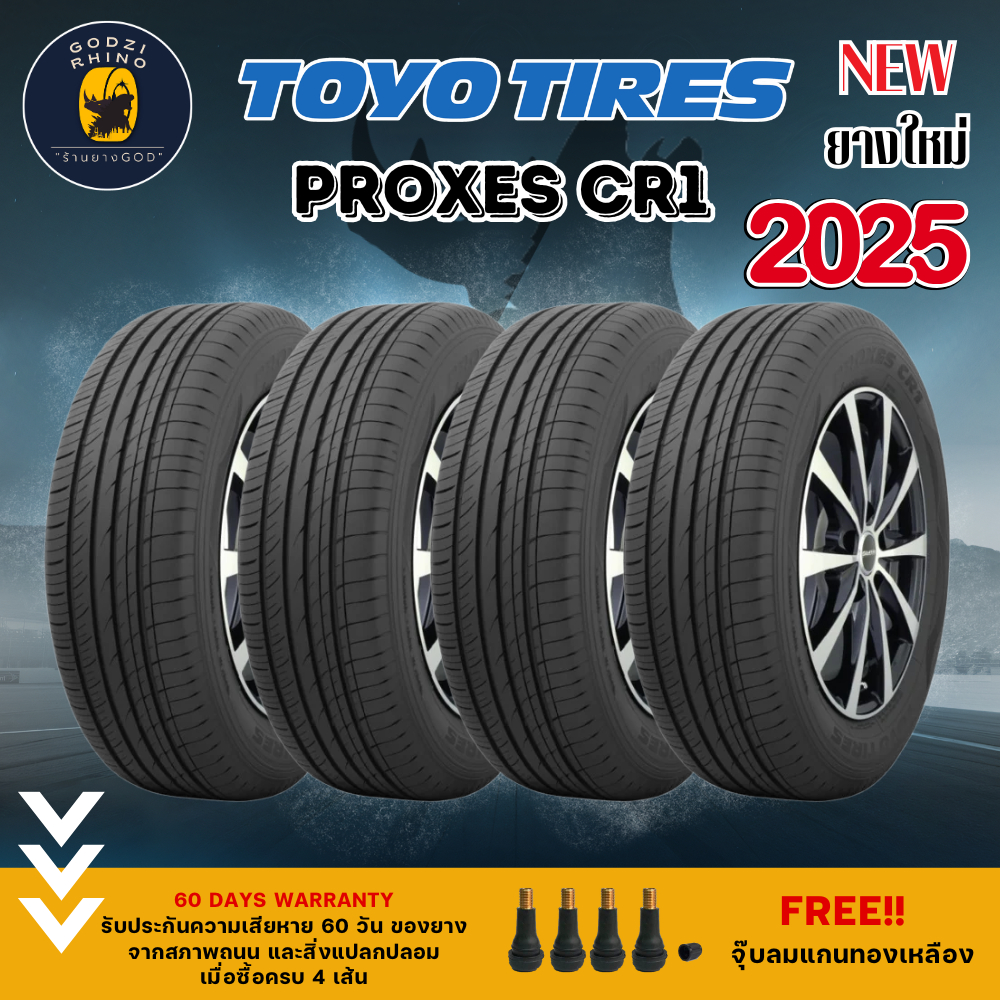 🔥ส่งฟรี🔥TOYO TIRES รุ่น PROXES CR1 รวมยางรถยนต์ขอบ 16-19 ยางใหม่ปี 2024-2025🔥(ราคาต่อ 4 เส้น ...