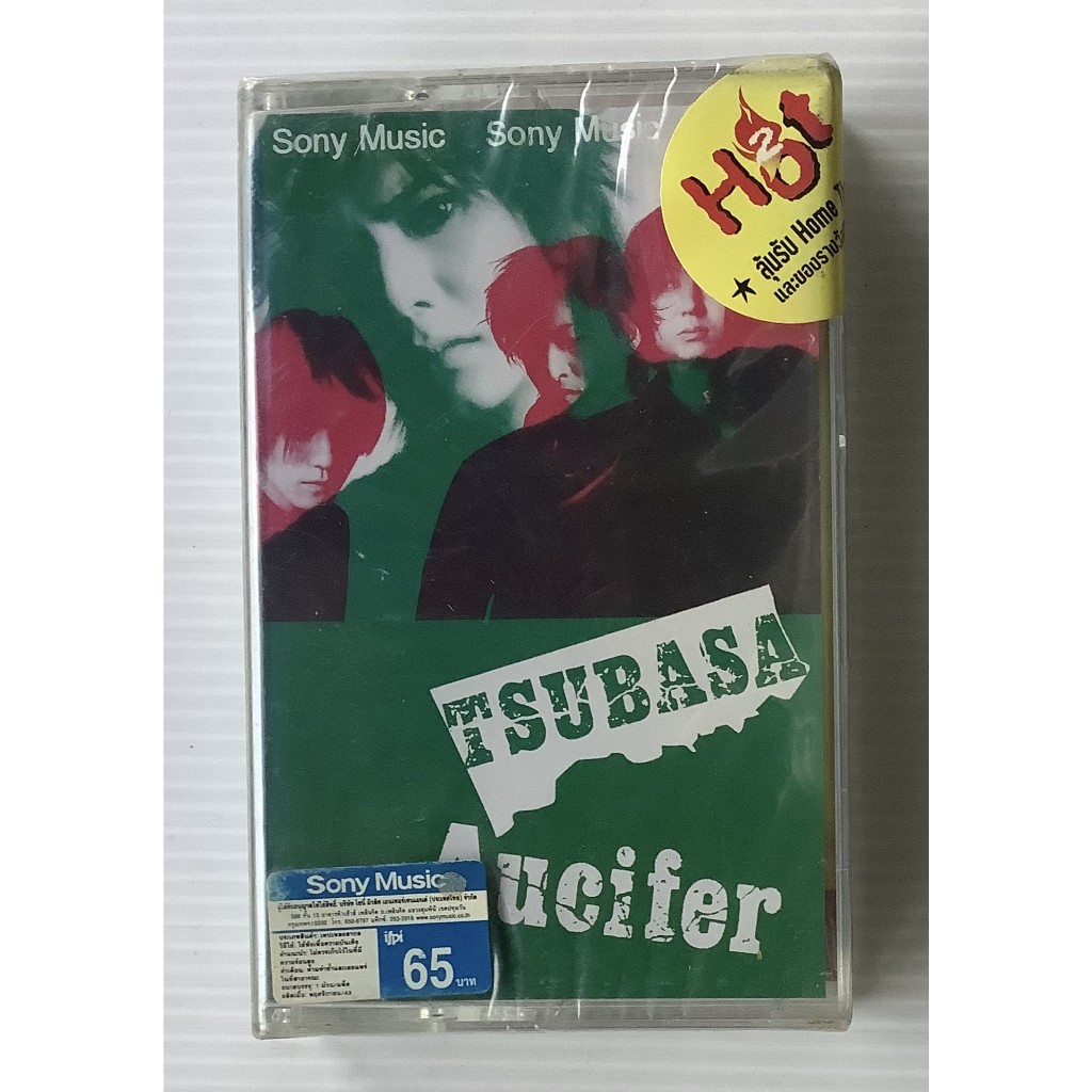มือหนึ่งซีล Cassette Tape เทปคาสเซ็ตเพลง Aucifer Tsubasa 4 Tracks Single ลิขสิทธิ์ ซีล | Shopee ...