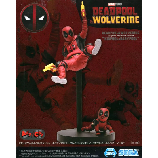 **พรีออเดอร์** Figure Kidpool & Babypool Deadpool & Wolverine ACT/CUT ...