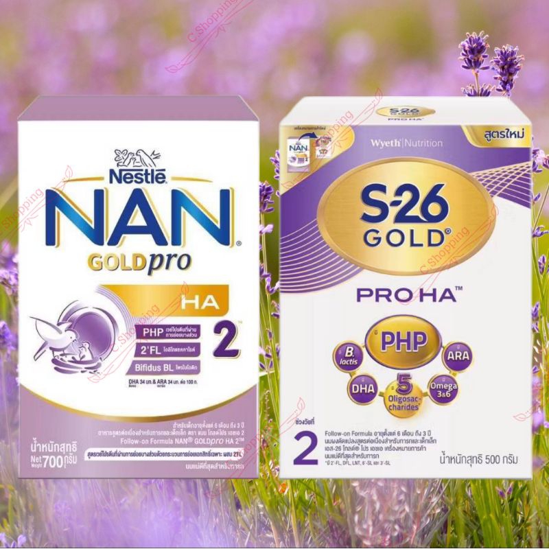 Nestle NAN Goldpro HA2 & S-26 Gold Pro HA2 500-2400g สูตร2 สำหรับเด็ก ...