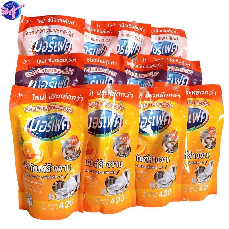 เซท 3 ถุง MERFECT น้ำยาล้างจานเมอร์เฟค ชนิดถุง มีสามกลิ่น ขนาด 420มล. ...