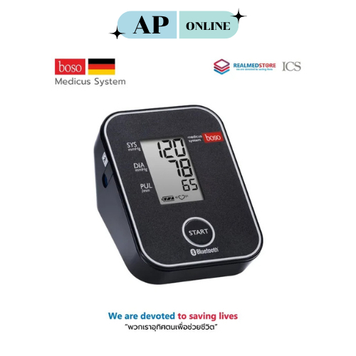 เครื่องวัดความดัน boso รุ่น medicus system | Shopee Thailand