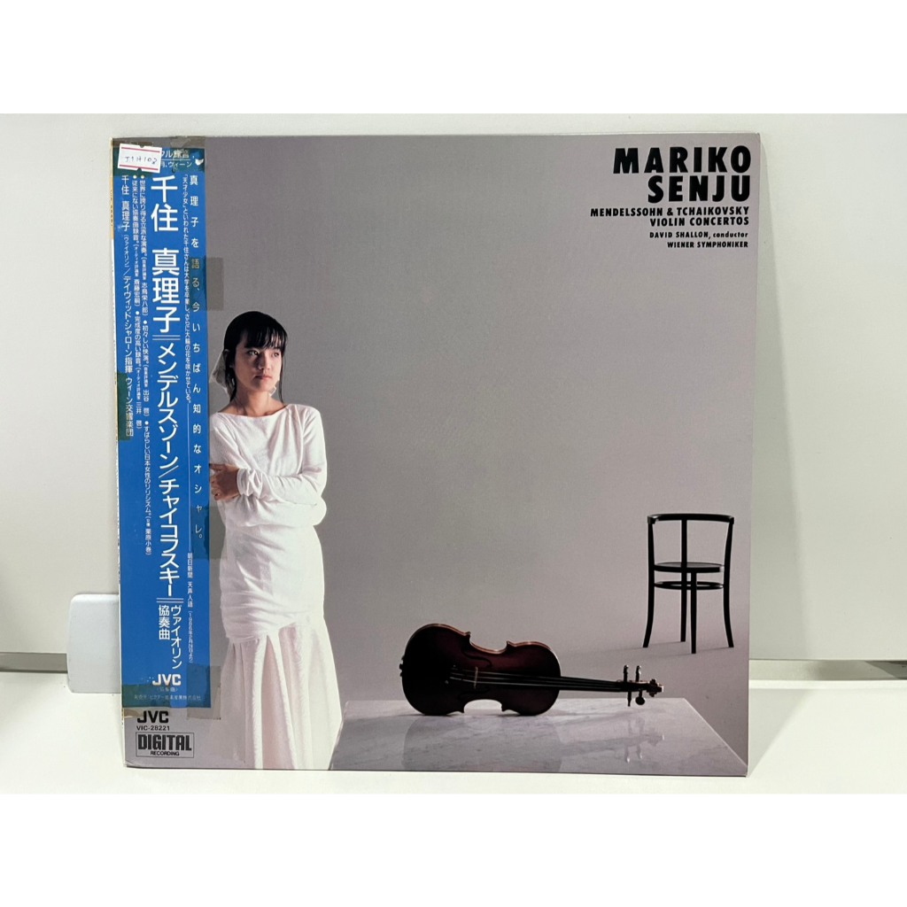 1LP Vinyl Records แผ่นเสียงไวนิล MARIKO SENJU // MARIKO SENJU VIC-28221 (J23B50) | Shopee Thailand