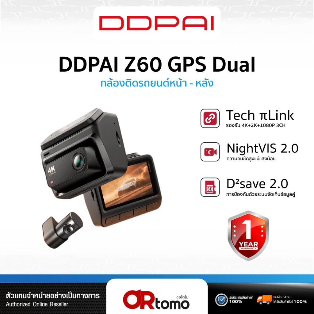 [แถม! Micro SD Card] กล้องติดรถยนต์ DDPAI Z60 GPS Dual 4K Front ...