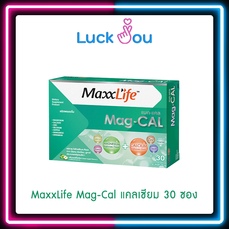 MaxxLife Mag-Cal แม็กซ์ไลฟ์ แมกแคล แคลเซียม กลิ่นแอปเปิ้ลเขียว 30 ซอง ...