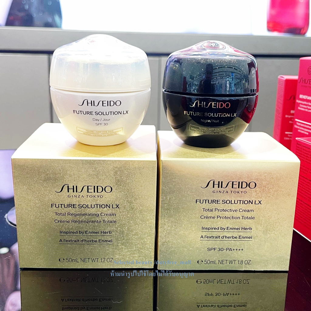 SHISEIDO Future Solution LX Total Protective / Regenerating Cream E 50 ...