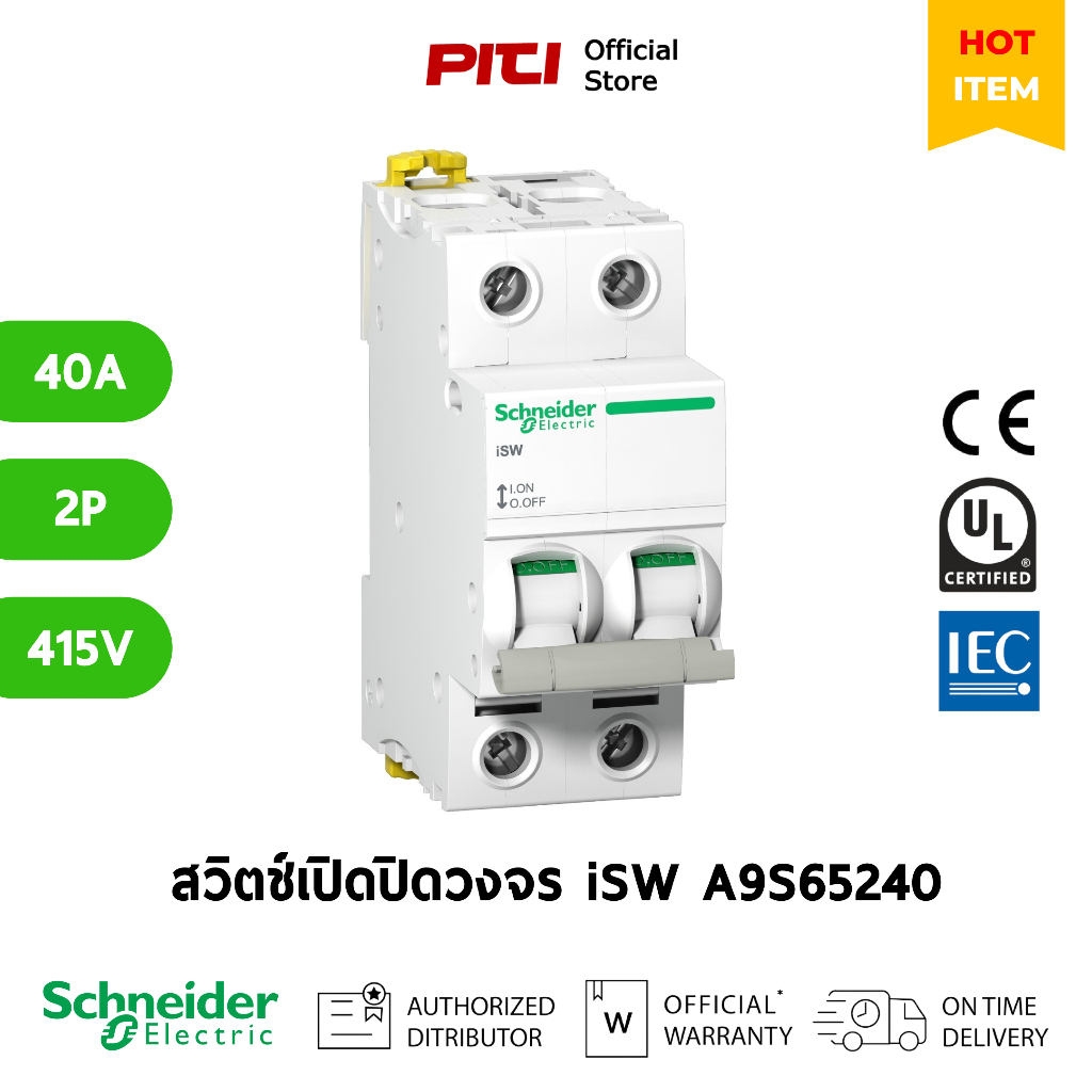 Schneider สวิทช์เปิด-ปิดวงจร A9S65240 40A 2P 415V AC Acti9 iSW ...