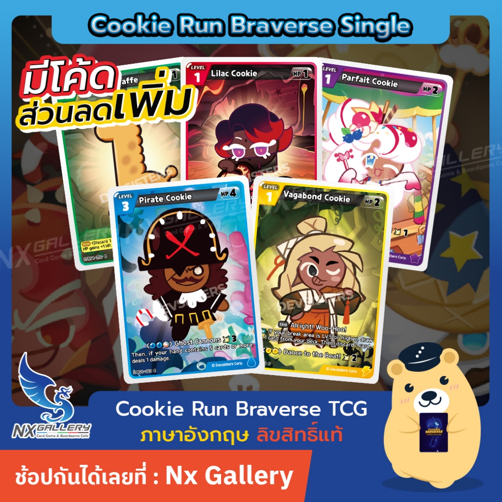 [Cookie Run] Braverse C Single - BS4 - Age of Heroes and Kingdoms แยกใบ ...