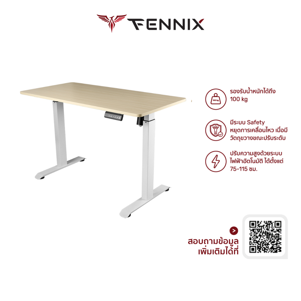 สินค้าราคาพิเศษ Fennix Ergonomic Desk โต๊ะทำงาน เพื่อสุขภาพ ปรับระดับ ...