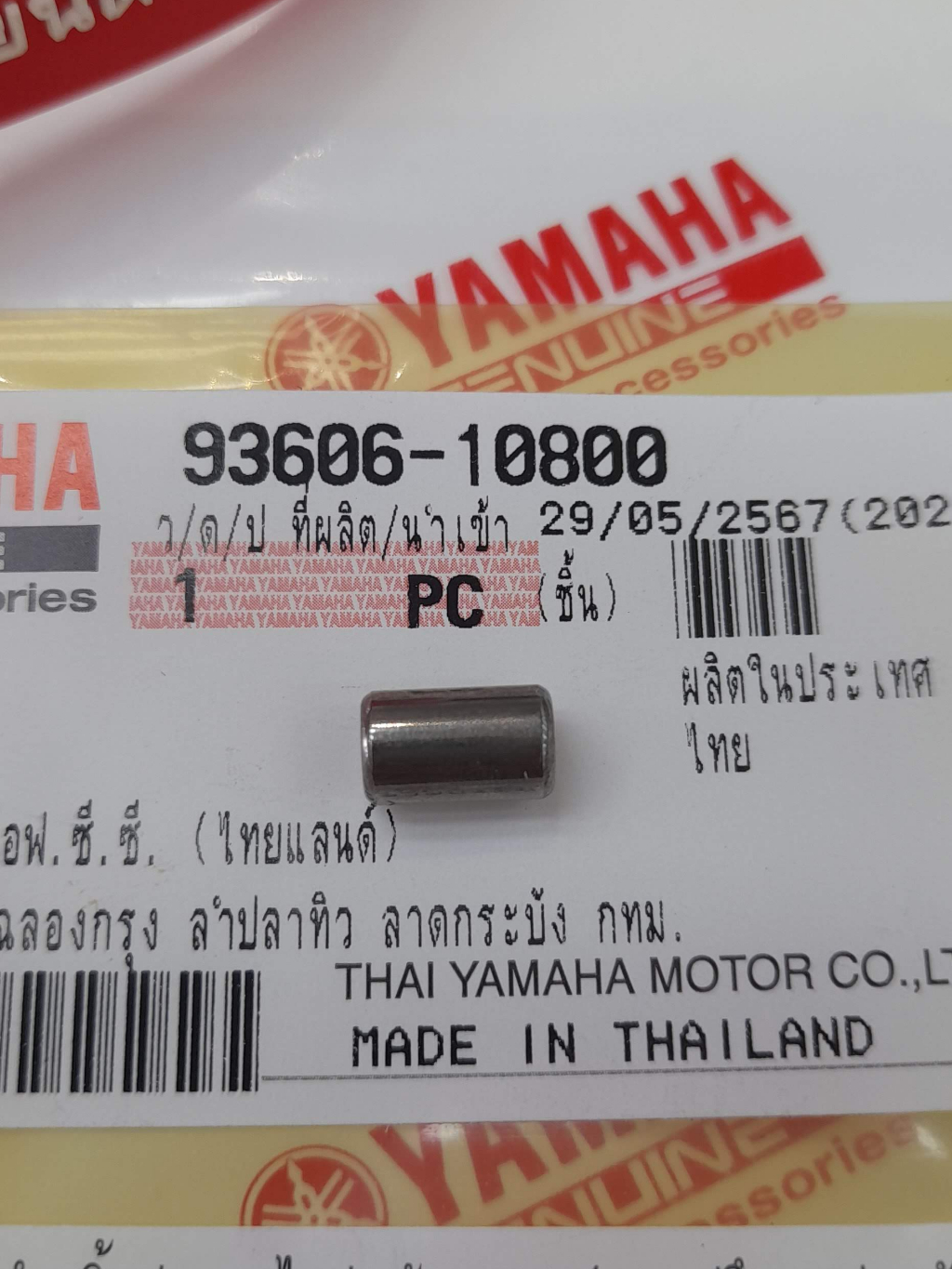 9360610800 สลักถ้วยลูกปืนคลัทช์ Finn Spark-115i Spark-Z RX Nano แท้ ...