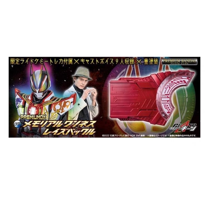 PDX MEMORIAL ONENESS RAISE BUCKLE 👍 | Shopee Thailand