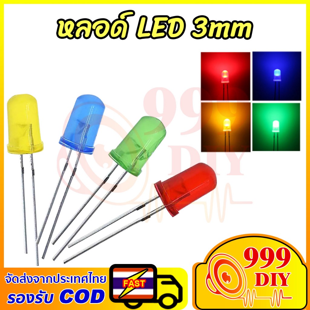999DIY (1ชิ้น) LED RGB 3MM หลอด LED หลอด RGB 12v 5v 1iLed หลอดไฟ มีหลาย ...