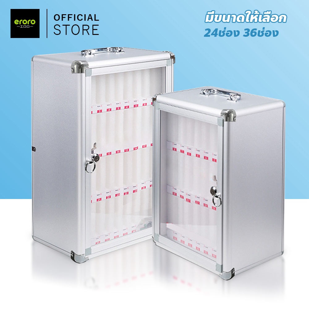 ERORO กล่องเก็บโทรศัพท์มือถือ พร้อมกุญแจล็อคได้ แบบติดผนัง | Shopee Thailand