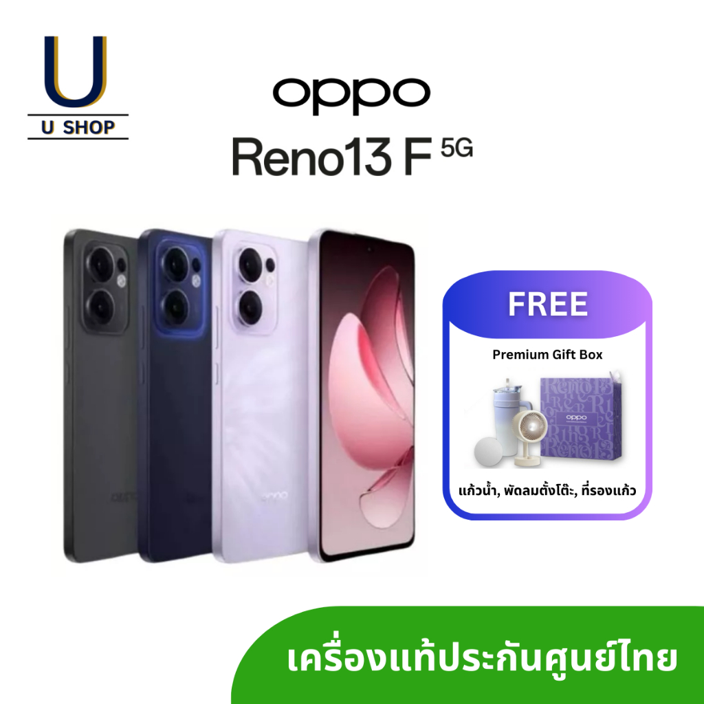 OPPO Reno 13F 5G (12/256GB) (12/512GB) เครื่องแท้ มีประกันศูนย์ไทย ...