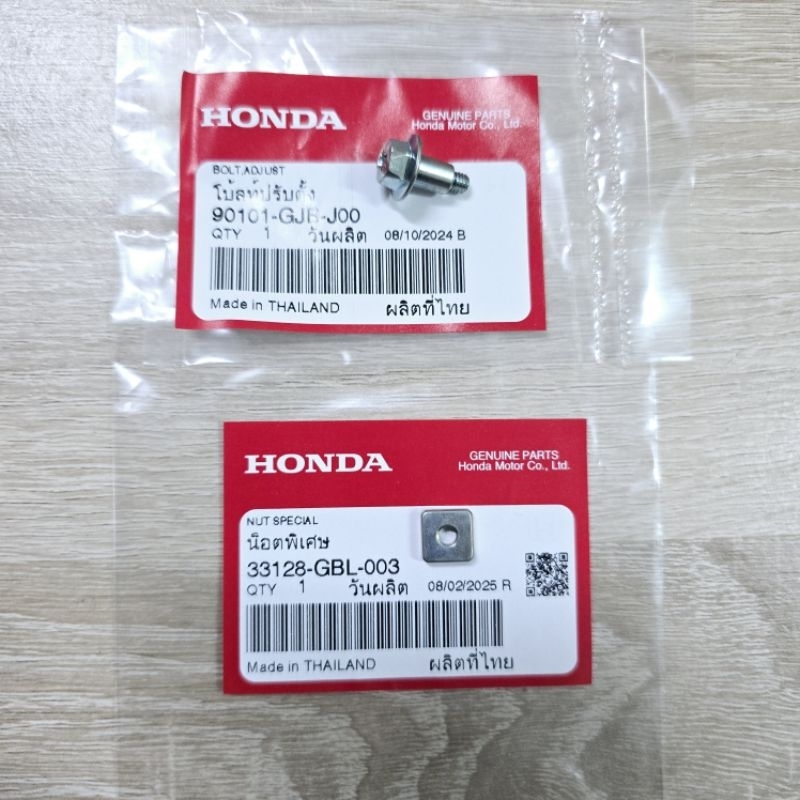 น็อตตั้งระดับไฟหน้า(2ชิ้น)[33128-GBL-003][90101-GJB-J00]แท้ศูนย์/รุ่น ...