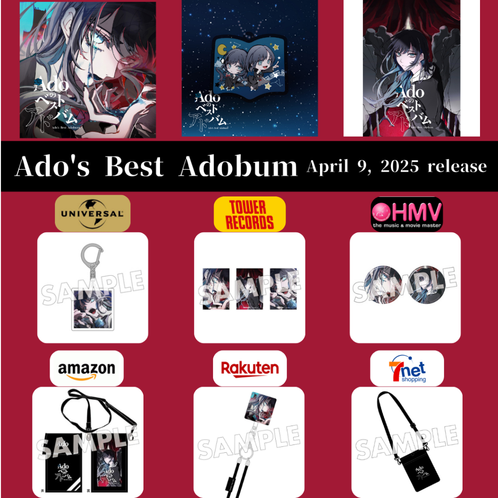 BRAND-NEW Ado's Best Adobum (CD) Standard, Acrylic Charm, Limited ...