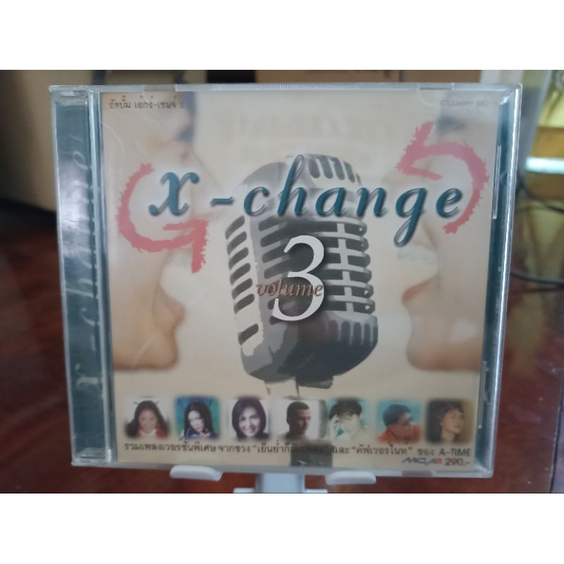 ซีดีเพลง cd music X-change 3 Friday ไท กบ Bug Ass โบว์ | Shopee Thailand
