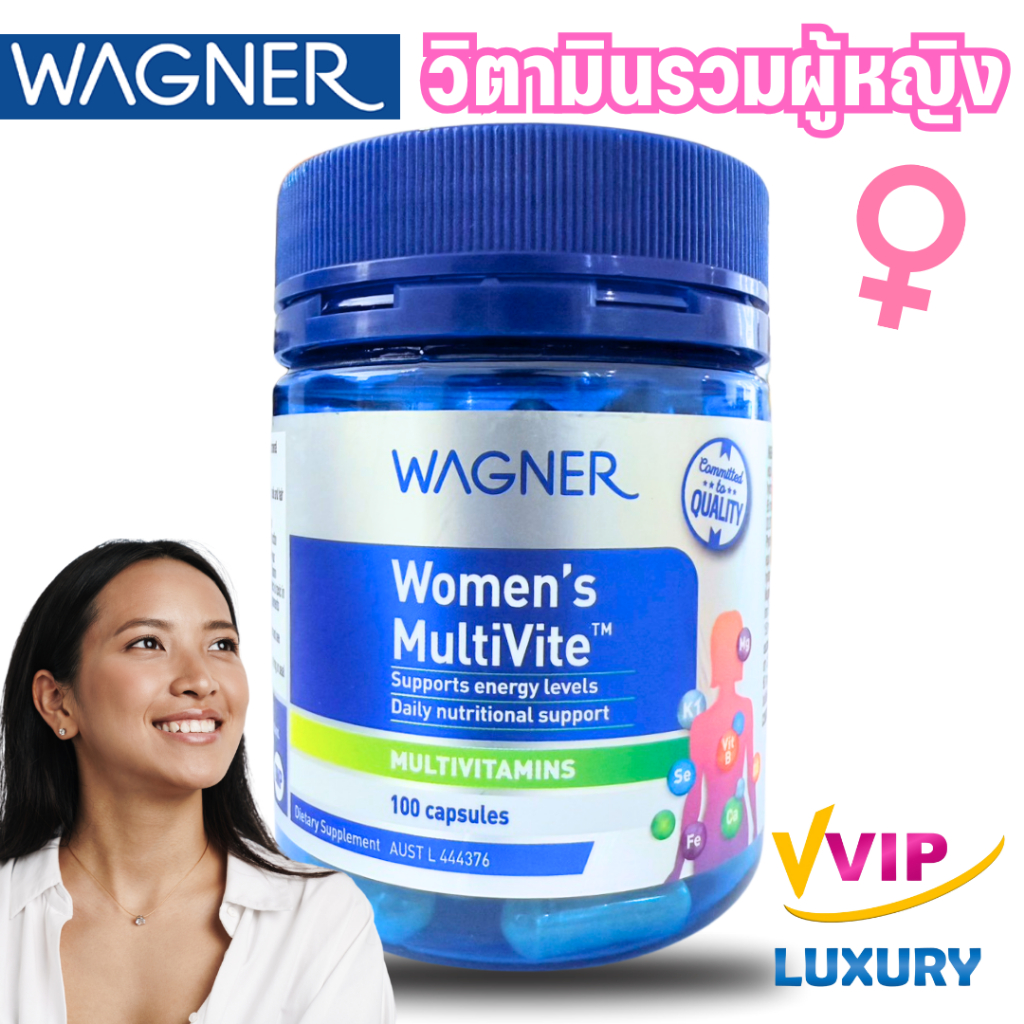 exp03/10/2027 วิตามินรวมผู้หญิง Wagner Womens Multivite 100 Capsules ...