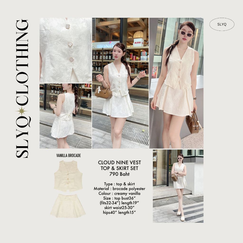 ครีม/เบจ/เทา SLYQ CLOUD NINE VEST TOP & SKIRT SET ชุดเซทเสื้อแขนกุด ...