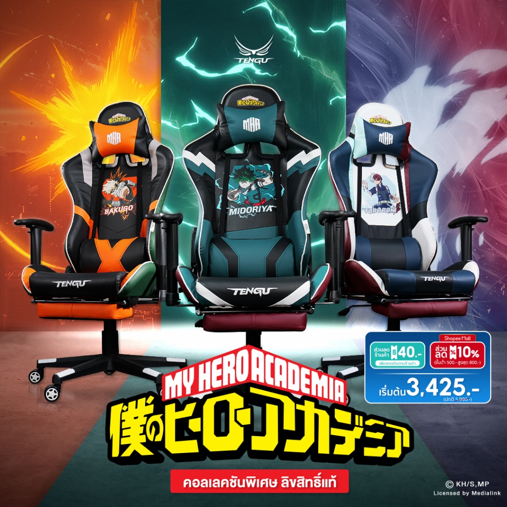 [โค้ดMALLลด10%] My Hero Academia x Tengu เก้าอี้มายฮีโร่ Gaming Chair ...
