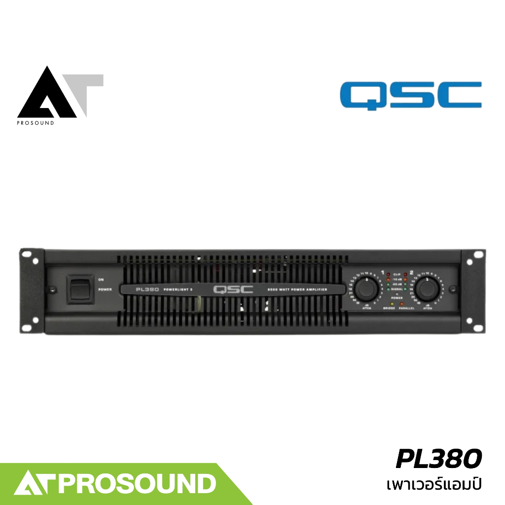 QSC PL380 เพาเวอร์แอมป์ 2 แชนแนล กำลังขับ 4000 วัตต์ รองรับการเชื่อมต่อ ...