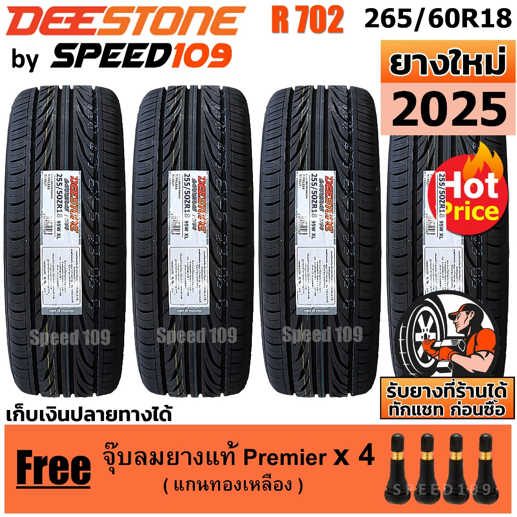 DEESTONE ยางรถยนต์ ขอบ 18 ขนาด 265/60R18 รุ่น Carreras R702 - 4 เส้น (ปี 2025) | Shopee Thailand