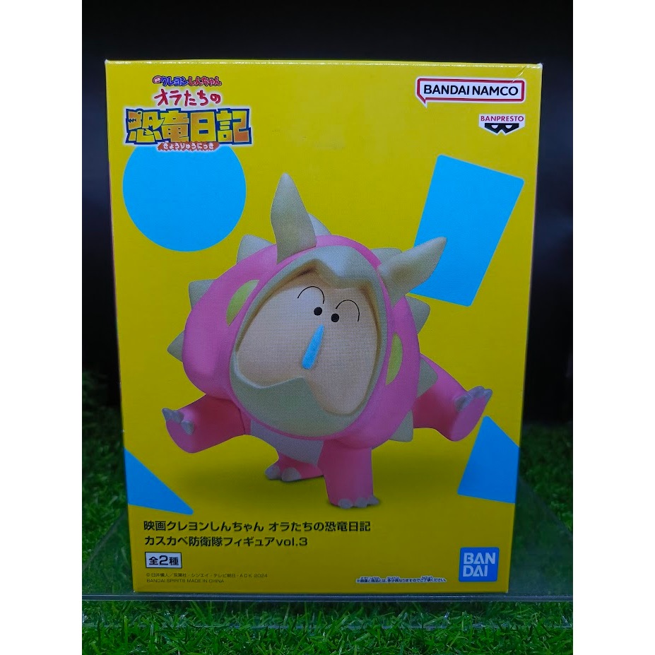 (ของแท้) โบจัง ชินจังจอมแก่น Bochan Triceratops - Crayon Shin-Chan Our ...