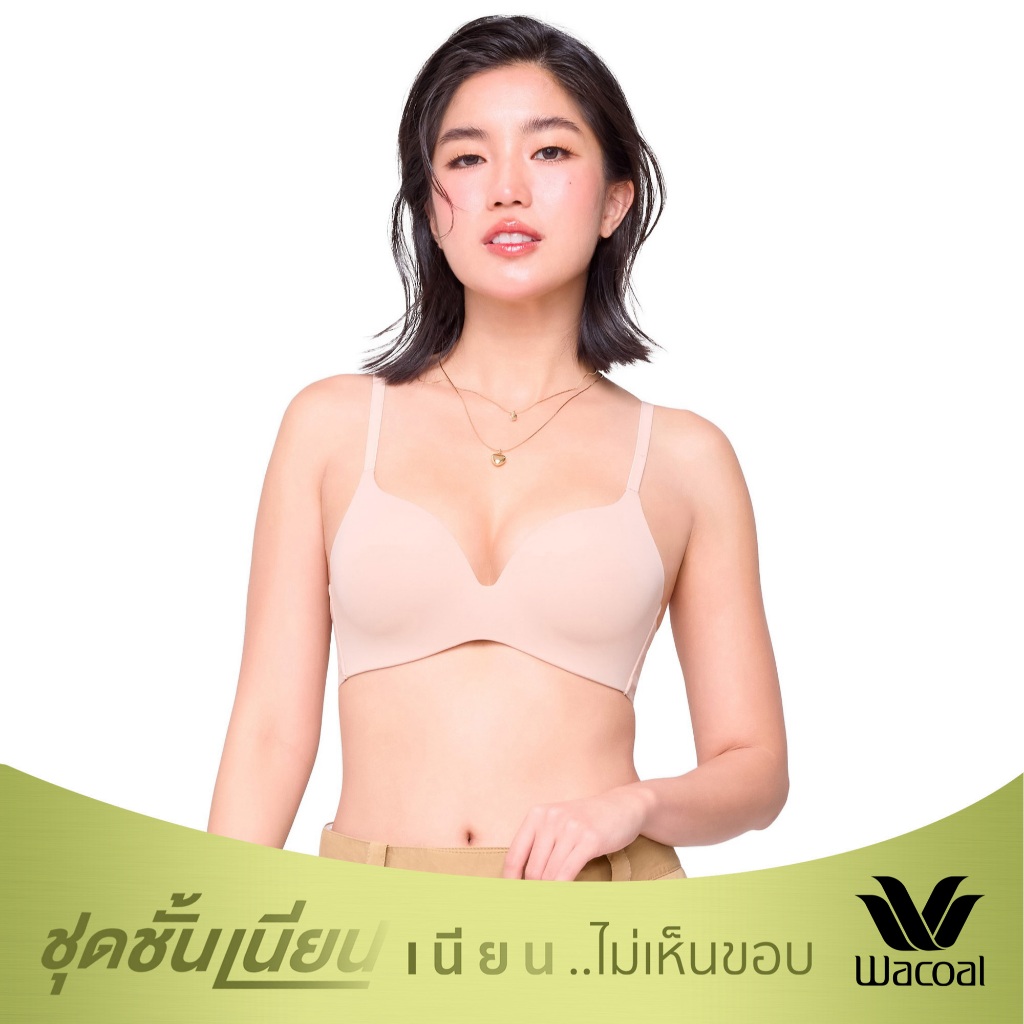 Wacoal Mood ชุดชั้นเนียน บราไร้โครง เนียนเรียบ ไร้ตะเข็บ รุ่น MM1X81 สีเบจ (BE) | Shopee Thailand
