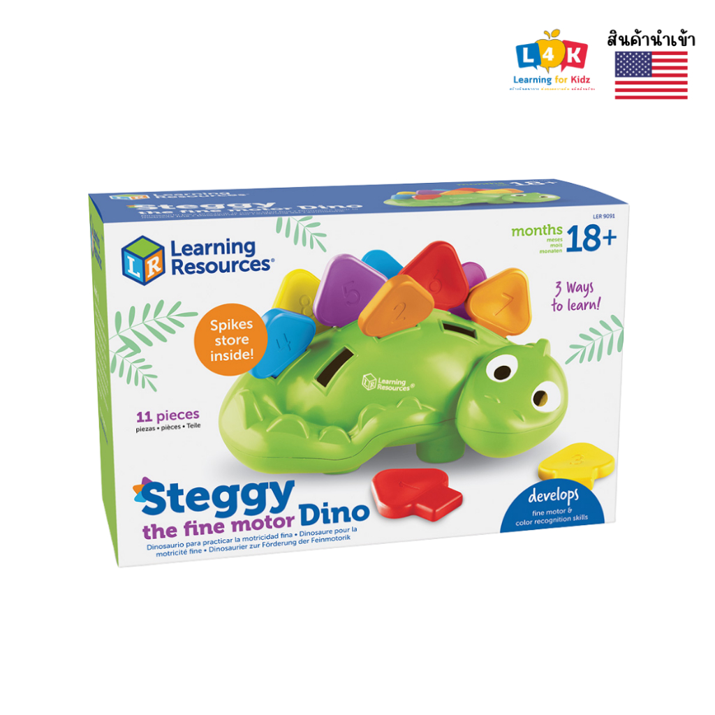[อายุ18เดือน+] Steggy the Fine Motor : Dino [Learning Resources ...