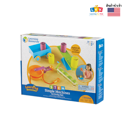 [อายุ 5+] ชุดการทดลองเครื่องยนต์แสนกล ส่งเสริมทักษะ STEM (Simple ...