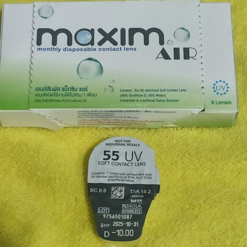 Maxim Air คอนแทคเลนส์แบบใส รายเดือน ราคา/ข้าง ค่าสายตา -10.00 | Shopee ...