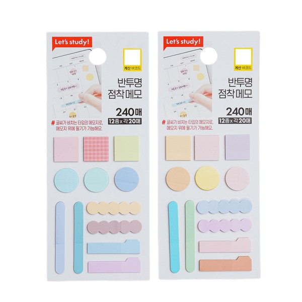 「Daiso」 Point Marker Sticky Notes ใช้กับปฏิทินได้ Calendar Schedule ...