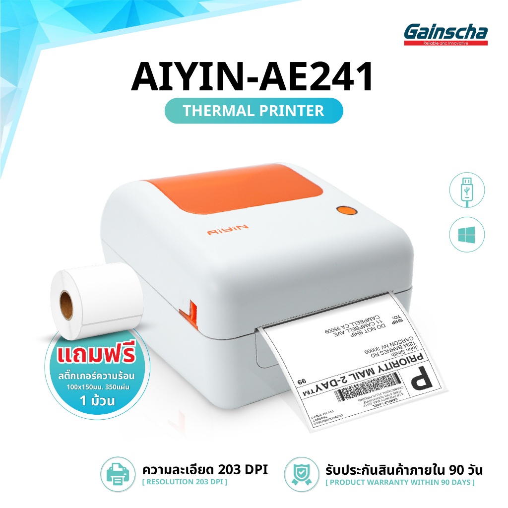 AIYIN เครื่องปริ้นใบปะหน้า AE241 เครื่องปริ้นความร้อน USB/BT บาร์โค้ด ฉลากสินค้า Thermal Printer ...