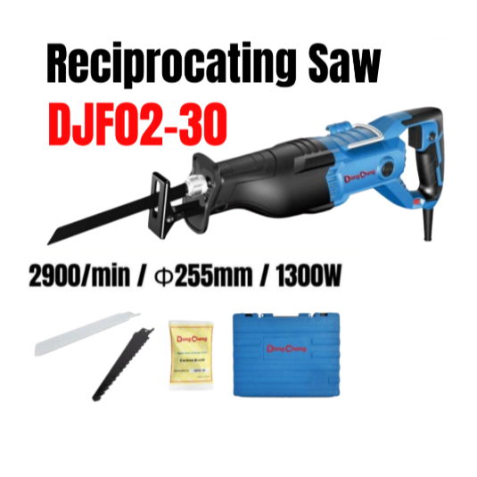Dongcheng (DCดีจริง) รุ่น DJF02-30 เลื่อยชักอเนกประสงค์ 1300W ของแท้ พร้อมส่ง | Shopee Thailand