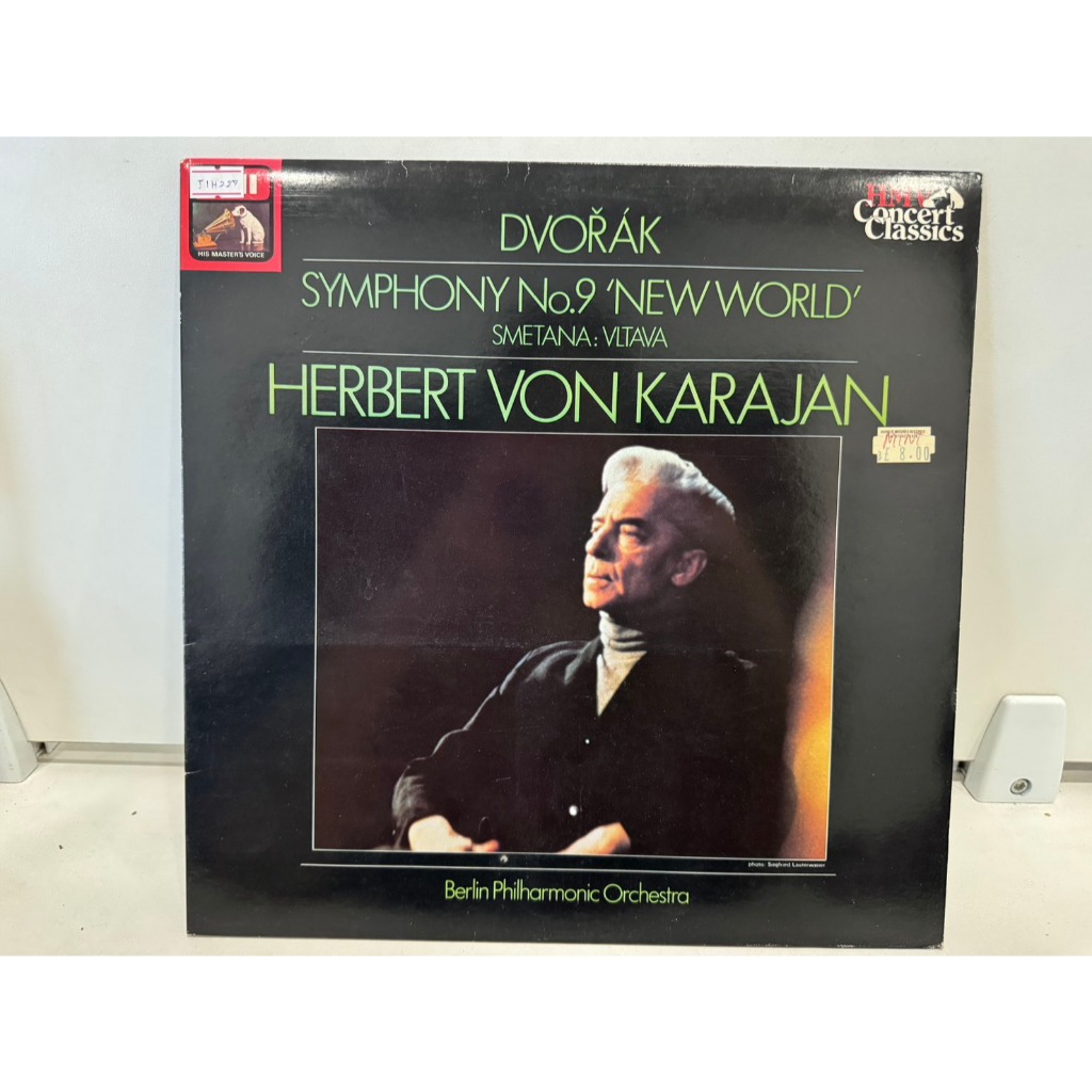 1LP Vinyl Records แผ่นเสียงไวนิล HERBERT VON KARAJAN (J24D50) | Shopee Thailand
