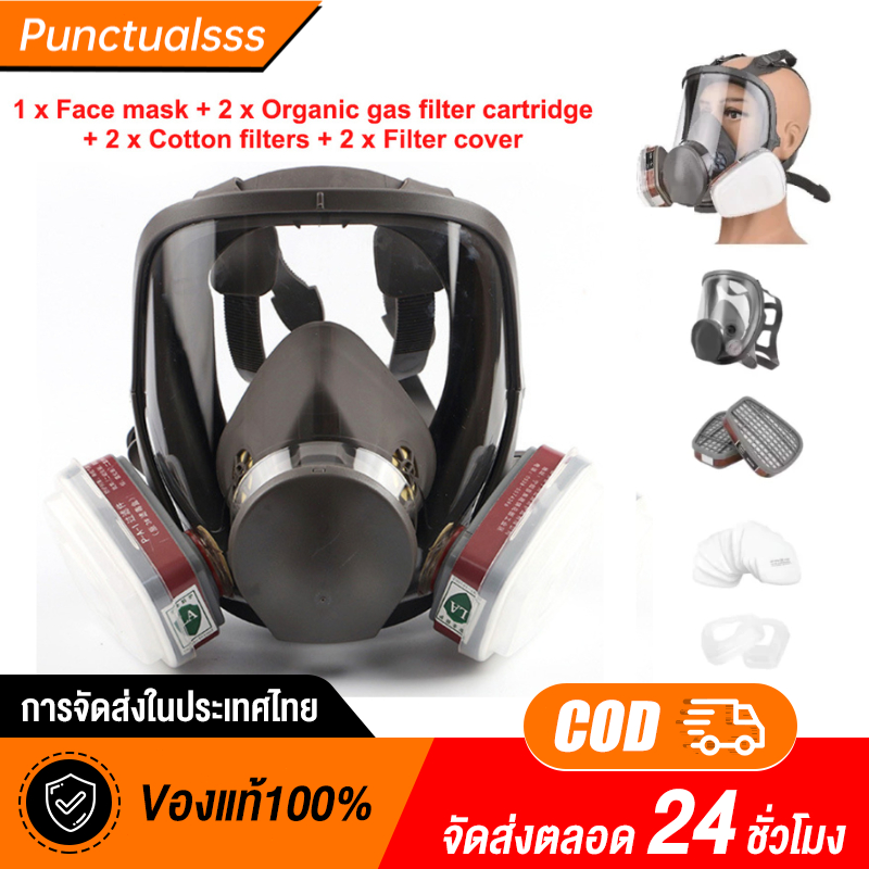 【COD】3M หน้ากากกันสารเคมี รุ่น 6800 พร้อมตลับกรอง 6001, ฟิลเตอร์ 5N11, ฝาครอบ 501 พร้อมส่ง ...