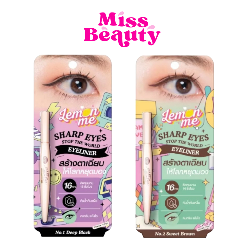 LEMON ME Sharp Eyes Stop The World Eyeliner เลม่อน มี ชาร์ป อายส์ สต๊อป ...