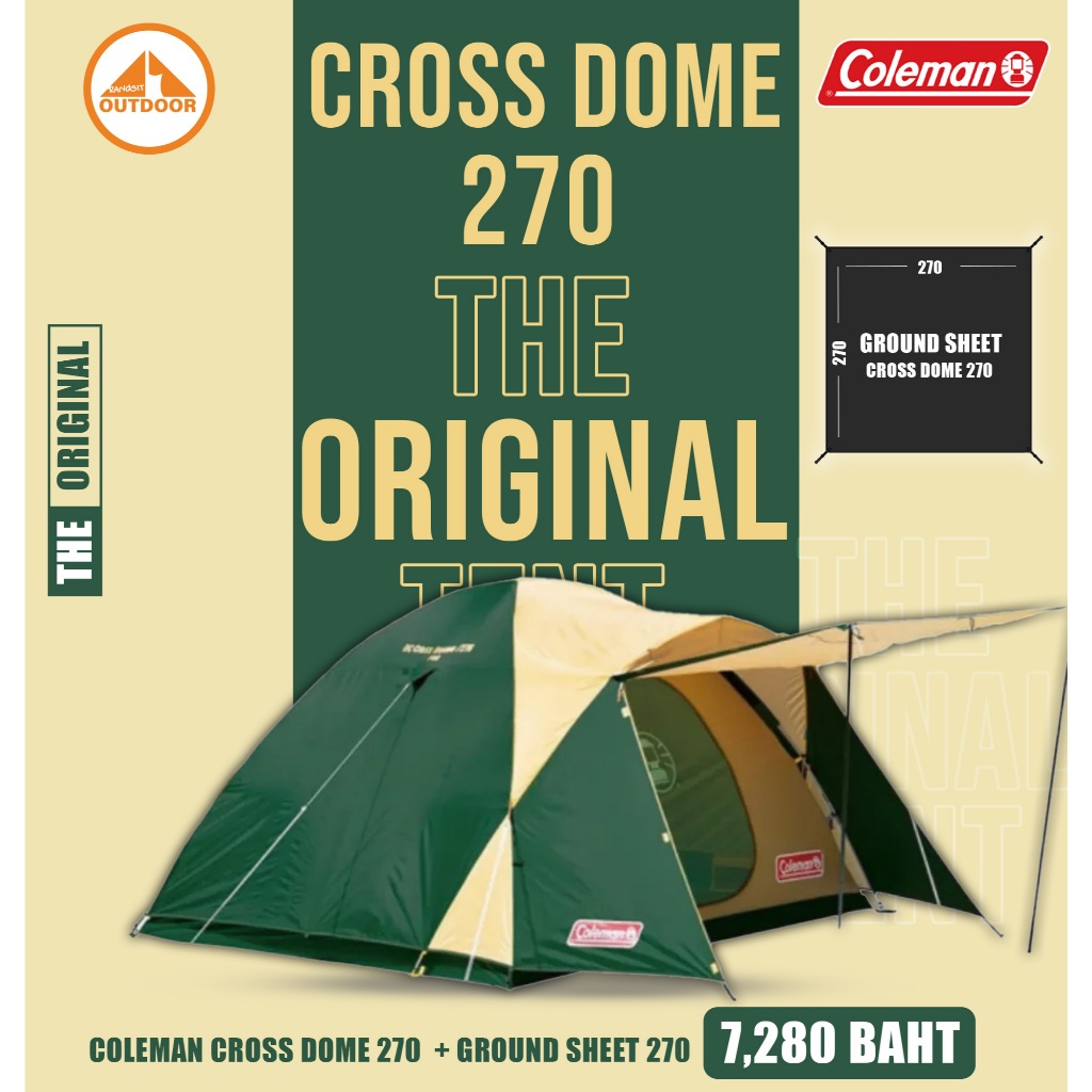 เต้นท์พร้อมกราวชีท Coleman Cross Dome 270 + กราวชีทแผ่นรองพื้น #Black เต้นท์ครอสโดม 270 ขนาด 4 ...