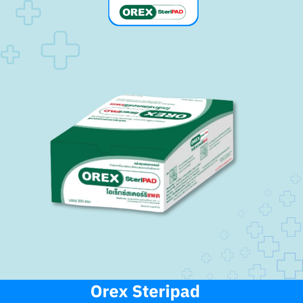 Orex Steripad แผ่นชุบแอลกอฮอล์ 70% (200ชิ้น/กล่อง) โอเร็กซ์สเตอร์ริแพด ...