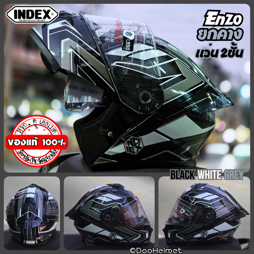 Black White Enzo หมวกกันน็อค ยกคาง ยี่ห้อ Index Helmets รุ่น Enzo แว่น ...