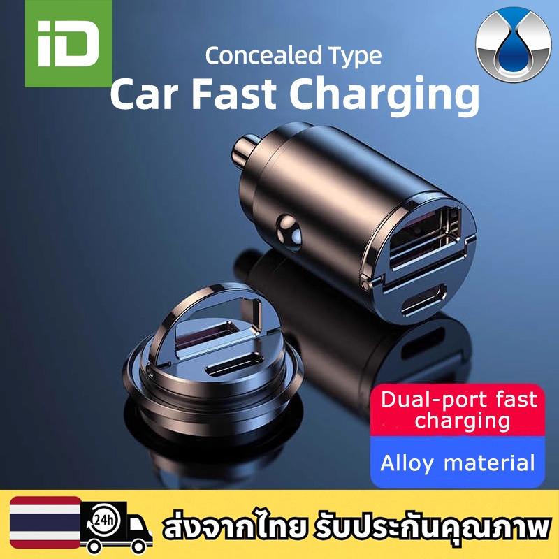 DENZA D9 Z9GT ที่ชาร์จในรถยนต์แบบชาร์จเร็ว | Shopee Thailand