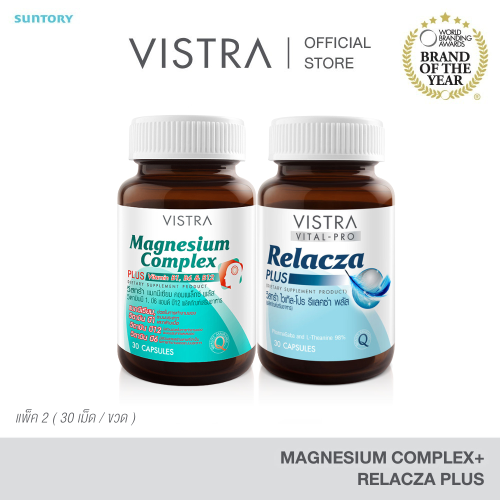 [VISTRA Set Relax] Magnesium Complex 30 Caps + VISTRA VITAL-PRO RELACZA ...