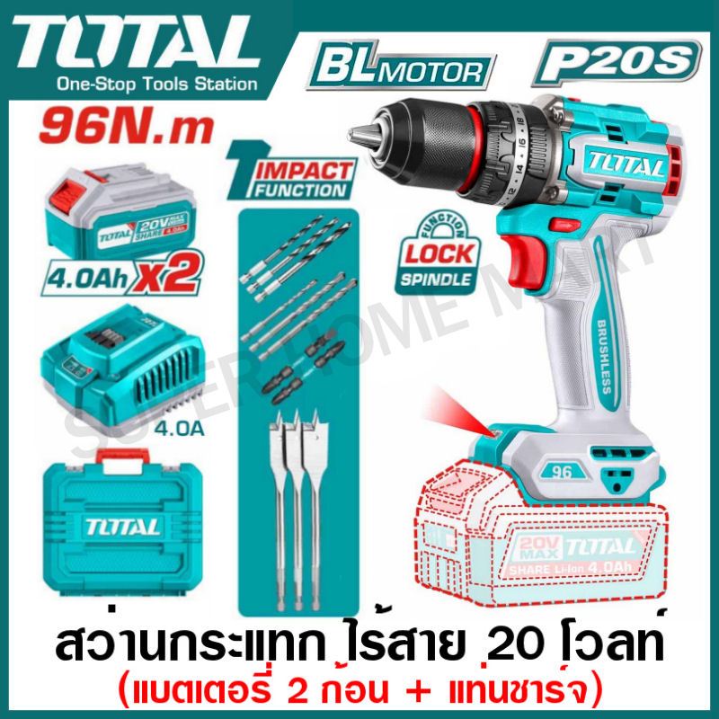 Total สว่านกระแทก ไร้สาย 20 โวลท์ (96 N.m) รุ่น TIDLI20968 ...