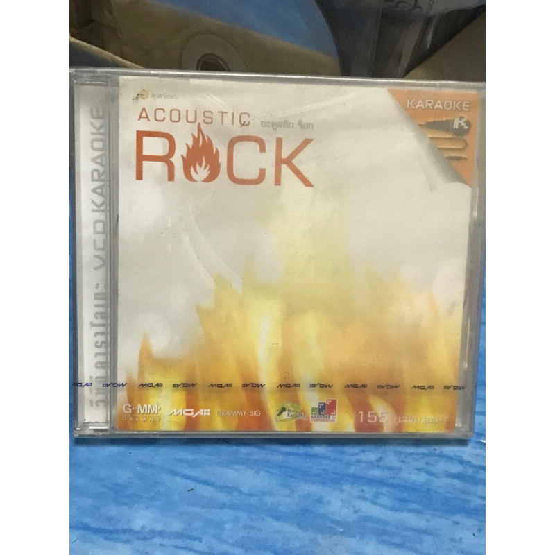VCD,วีซีดีคาราโอเกะ (ขข) ACOUSTIC ROCK ,แผ่นแท้ลิขสิทธิ์ มาสเตอร์ มือ 1 | Shopee Thailand