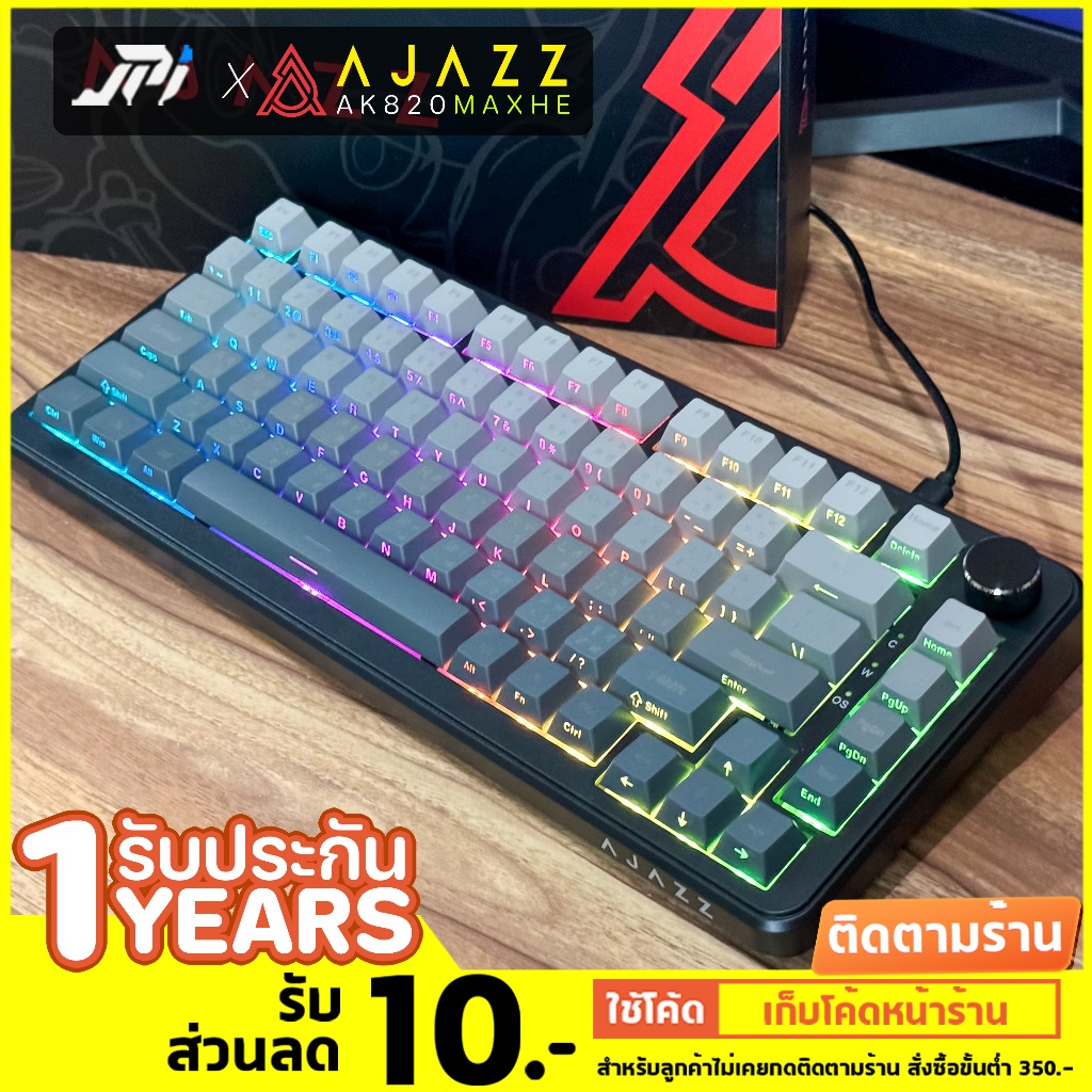 คีย์บอร์ดเกมมิ่ง AJAZZ AK820 MAX / MAX HE | SOCD | Magnetic Switch ...