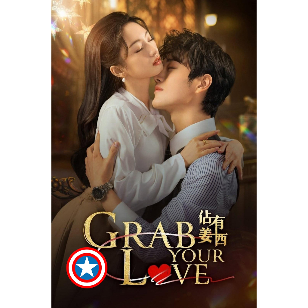 DVD หนังใหม่ ดีวีดี [Mini-Series] Grab Your Love จองใจรัก [2025] 24EP END | Shopee Thailand